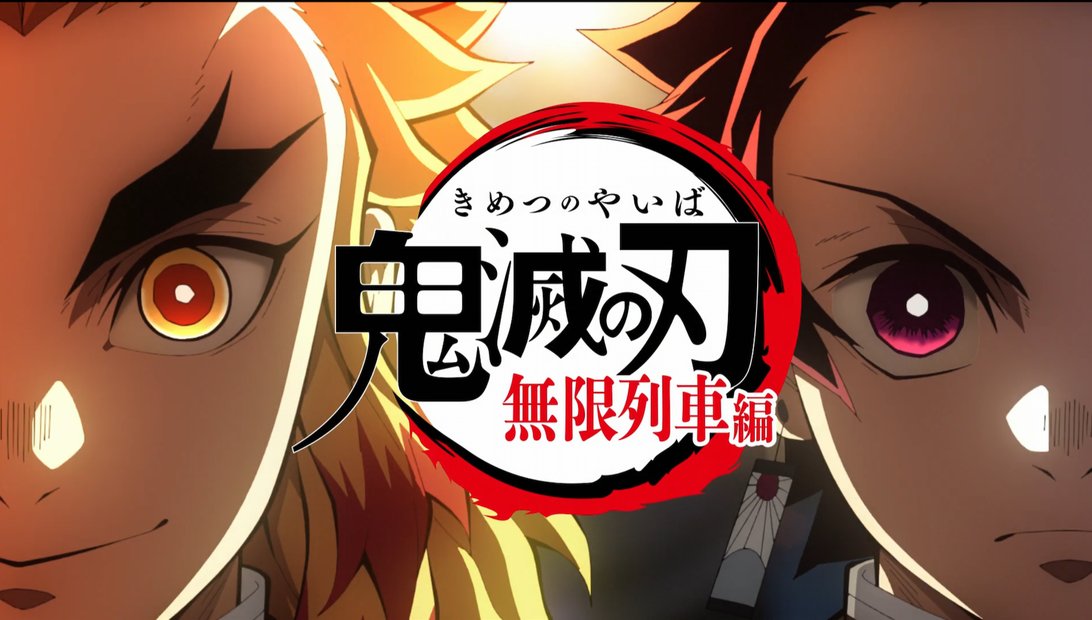 Demon Slayer: Mugen Train Arc – StrangerClubOfSeries