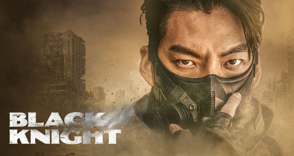 Black Knight – StrangerClubOfSeries