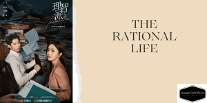 The Rational Life – Storia di una donna moderna – StrangerClubOfSeries