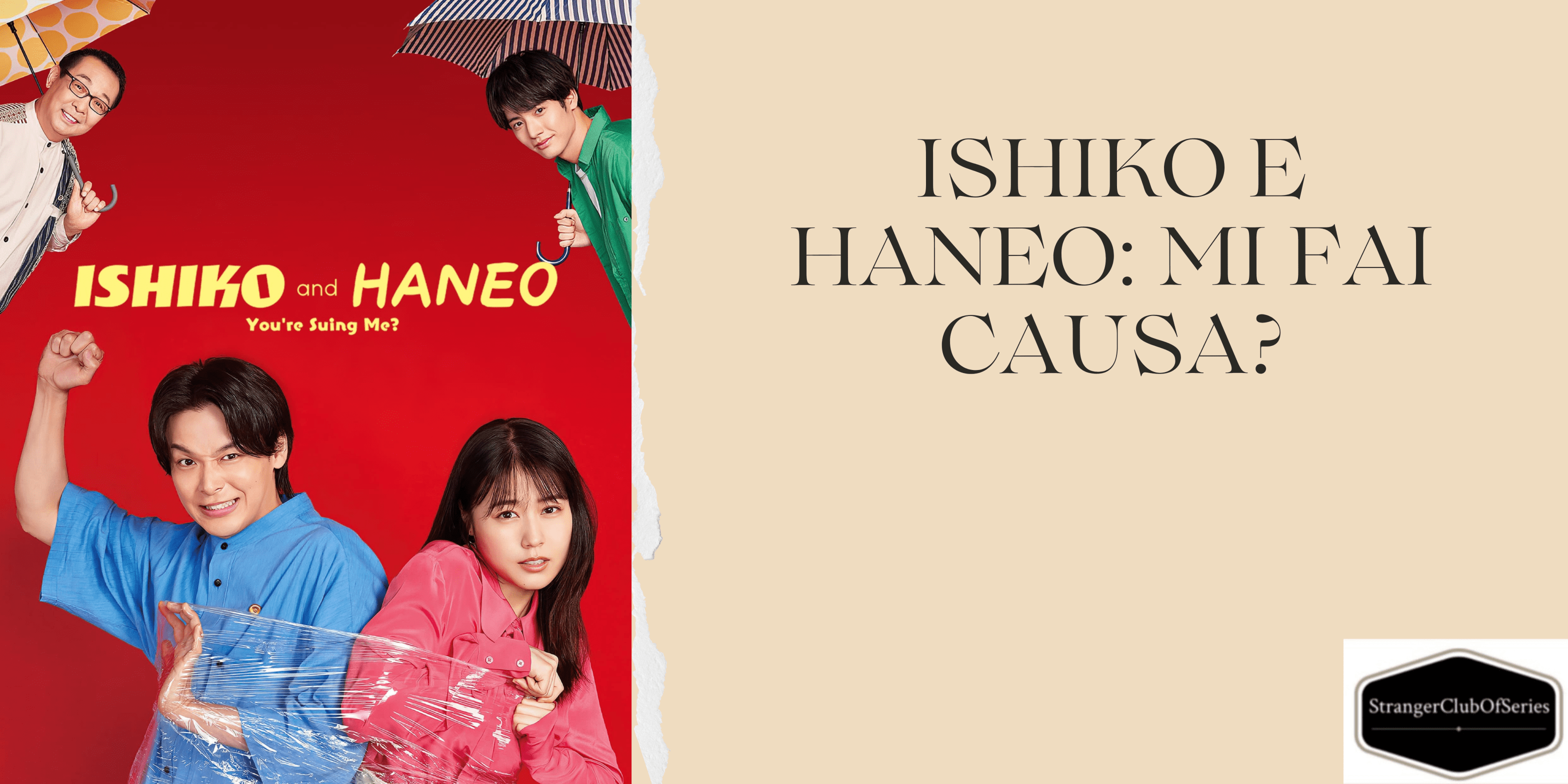 Ishiko e Haneo. Mi fai causa? – StrangerClubOfSeries